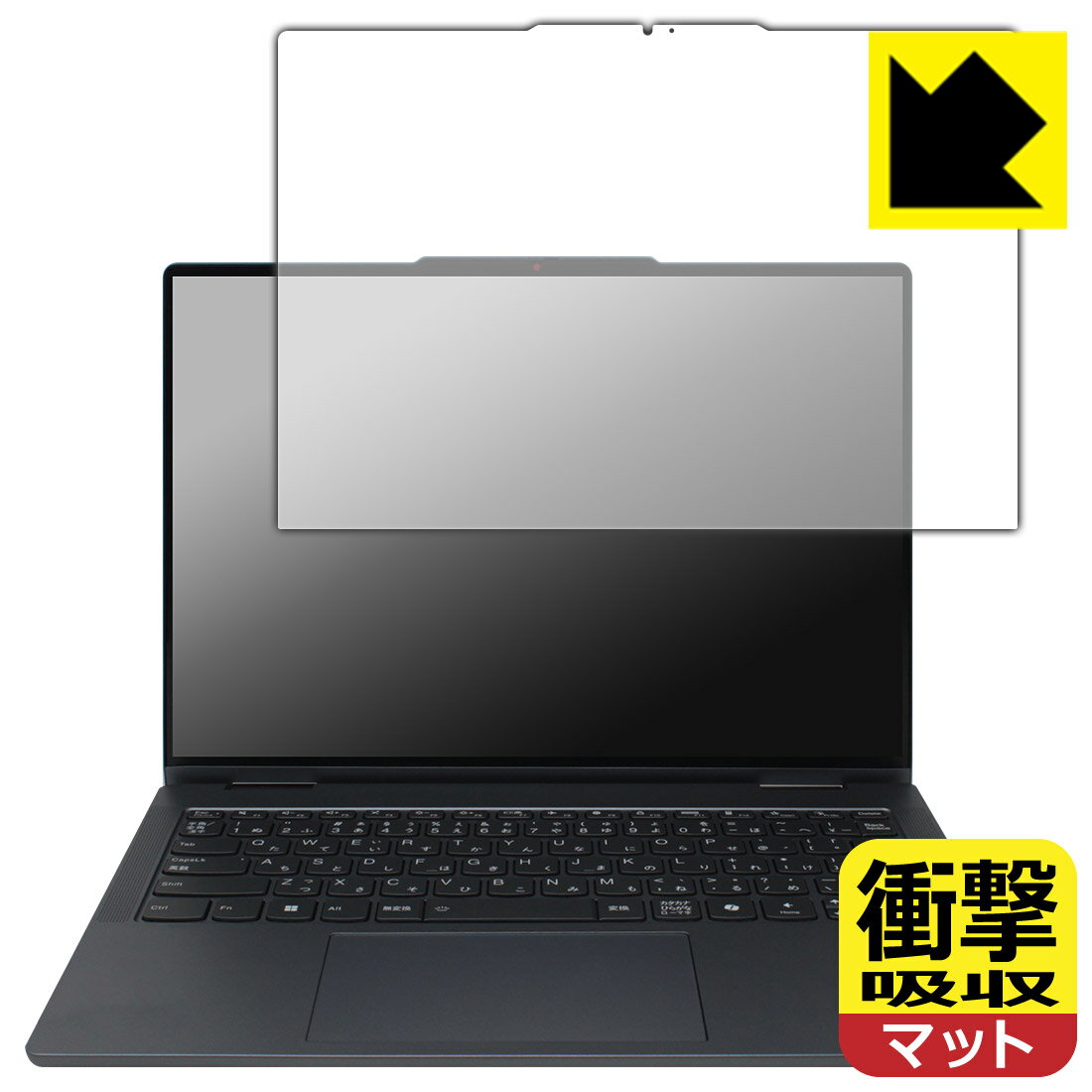 対応機種●対応機種 : Lenovo IdeaPad 5 2-in-1 Gen 9 (14型)専用の商品です。●製品内容 : 画面用フィルム1枚・クリーニングワイプ1個●特殊素材の衝撃吸収層が外部からの衝撃を吸収し、機器へのダメージをやわら...