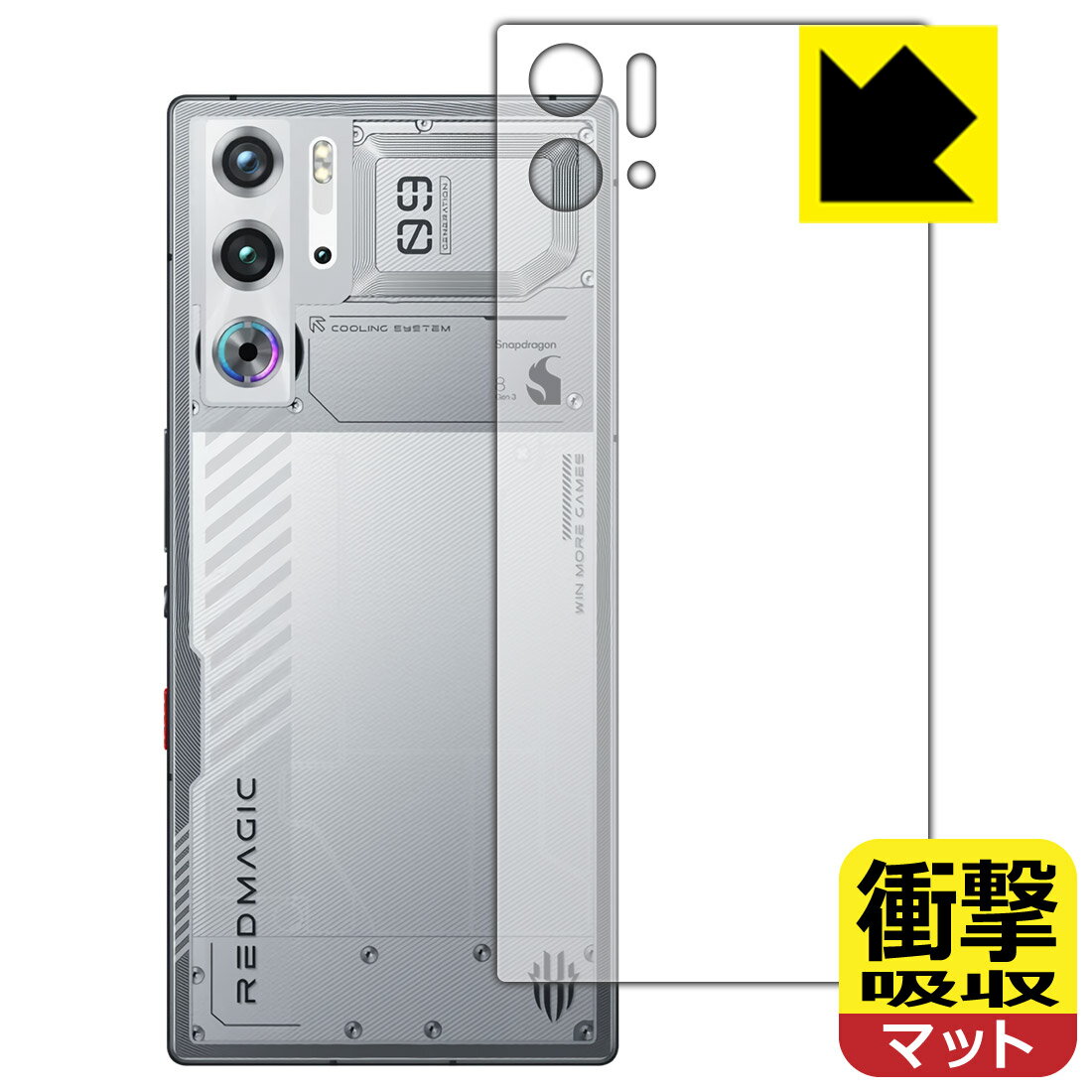 対応機種●対応機種 : nubia RedMagic 9S Pro / RedMagic 9S Pro+ 【Snowfall(シルバー)/Cyclone(透明ブラック)モデル】専用の商品です。●製品内容 : 背面用フィルム1枚・クリーニング...