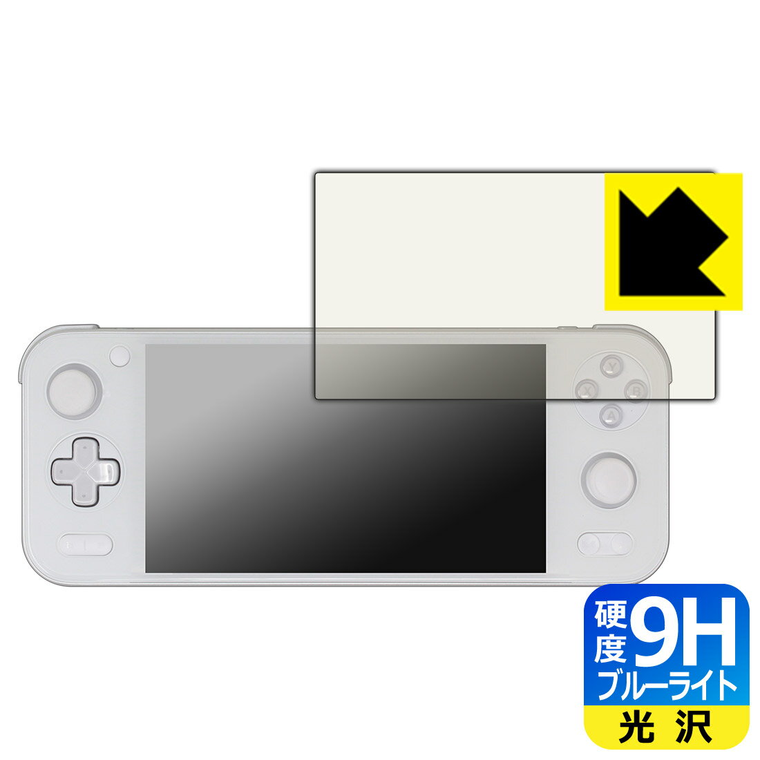 対応機種●対応機種 : アヤネオ AYANEO Pocket S 【画面部分のみ】専用の商品です。●製品内容 : 画面部分用フィルム1枚・クリーニングワイプ1個●表面硬度9HのPETフィルムでブルーライトも大幅にカットする『9H高硬度ブルー...