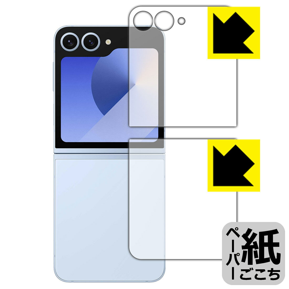 対応機種●対応機種 : Samsung Galaxy Z Flip6 (docomo SC-54E / au SCG29 / SIMフリー SM-F741)専用の商品です。 (ギャラクシーZフリップ6)●製品内容 : カバー画面用フィルム1...