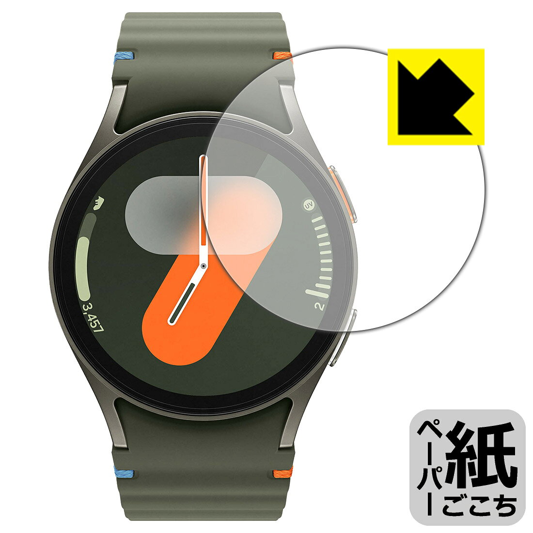 対応機種●対応機種 : Samsung Galaxy Watch7 【ケースサイズ 40mm用】専用の商品です。 (ギャラクシーウォッチ7)●製品内容 : 画面用フィルム1枚・クリーニングワイプ1個●紙に書くような描き心地を実現する、ペーパ...