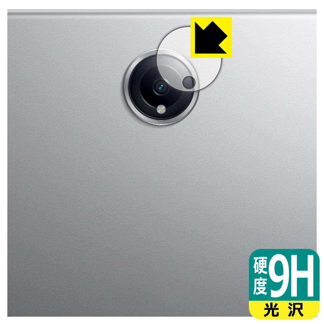 対応機種●対応機種 : OnePlus Pad Pro (OPD2404) カメラレンズ部専用の商品です。　　※レンズ前のガラス面に貼り付けるため、画像に影響が出る可能性がございます。●製品内容 : カメラレンズ部用フィルム1枚・クリーニン...