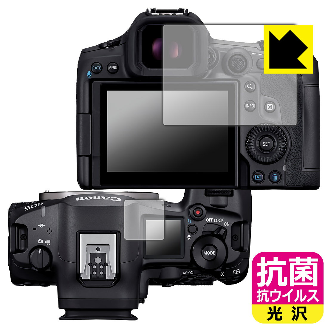 対応機種●対応機種 : Canon ミラーレスカメラ EOS R5 Mark II / EOS R5専用の商品です。●製品内容 : メイン画面用フィルム1枚・サブ画面用フィルム1枚・クリーニングワイプ1個●高い除菌性能が長期間持続！『抗菌 ...