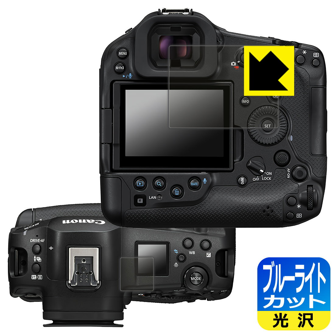 対応機種●対応機種 : Canon ミラーレスカメラ EOS R1 / EOS R3専用の商品です。●製品内容 : メイン画面用フィルム1枚・サブ画面用フィルム1枚・クリーニングワイプ1個●目に有害といわれるブルーライトを35%カット！目に...