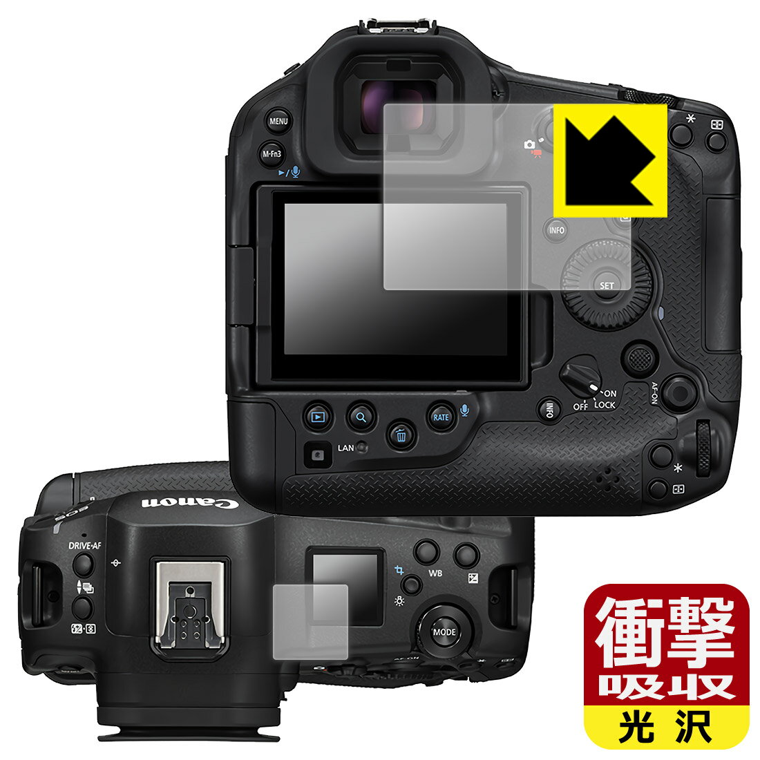 対応機種●対応機種 : Canon ミラーレスカメラ EOS R1 / EOS R3専用の商品です。●製品内容 : メイン画面用フィルム1枚・サブ画面用フィルム1枚・クリーニングワイプ1個●特殊素材の衝撃吸収層が外部からの衝撃を吸収し、機器...