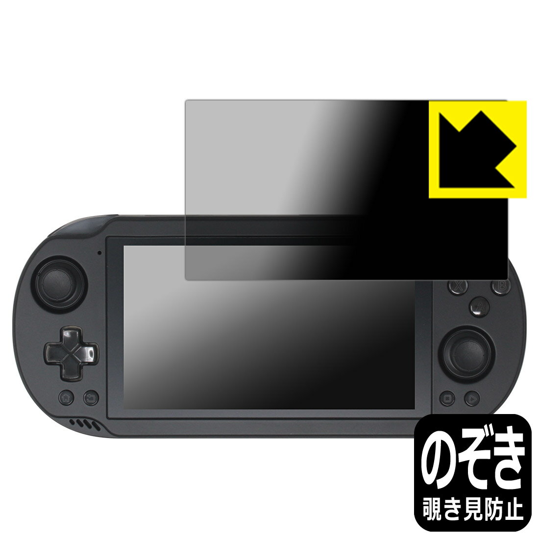 対応機種●対応機種 : AYN Odin2 Mini (Base / Pro)専用の商品です。●製品内容 : 画面用フィルム1枚・クリーニングワイプ1個●特殊ブラインド加工で360°全方向のぞき見防止！まわりの視線からプライバシーを保護しま...