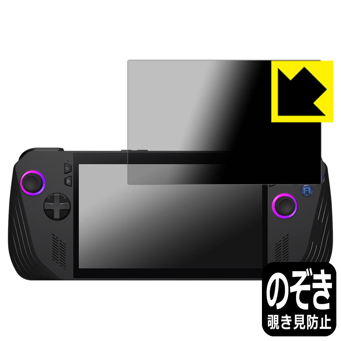 対応機種●対応機種 : ASUS ROG Ally X (2024) RC72LA専用の商品です。 (アールオージー エイライ エックス)●製品内容 : 画面用フィルム1枚・クリーニングワイプ1個●特殊ブラインド加工で360°全方向のぞき見...