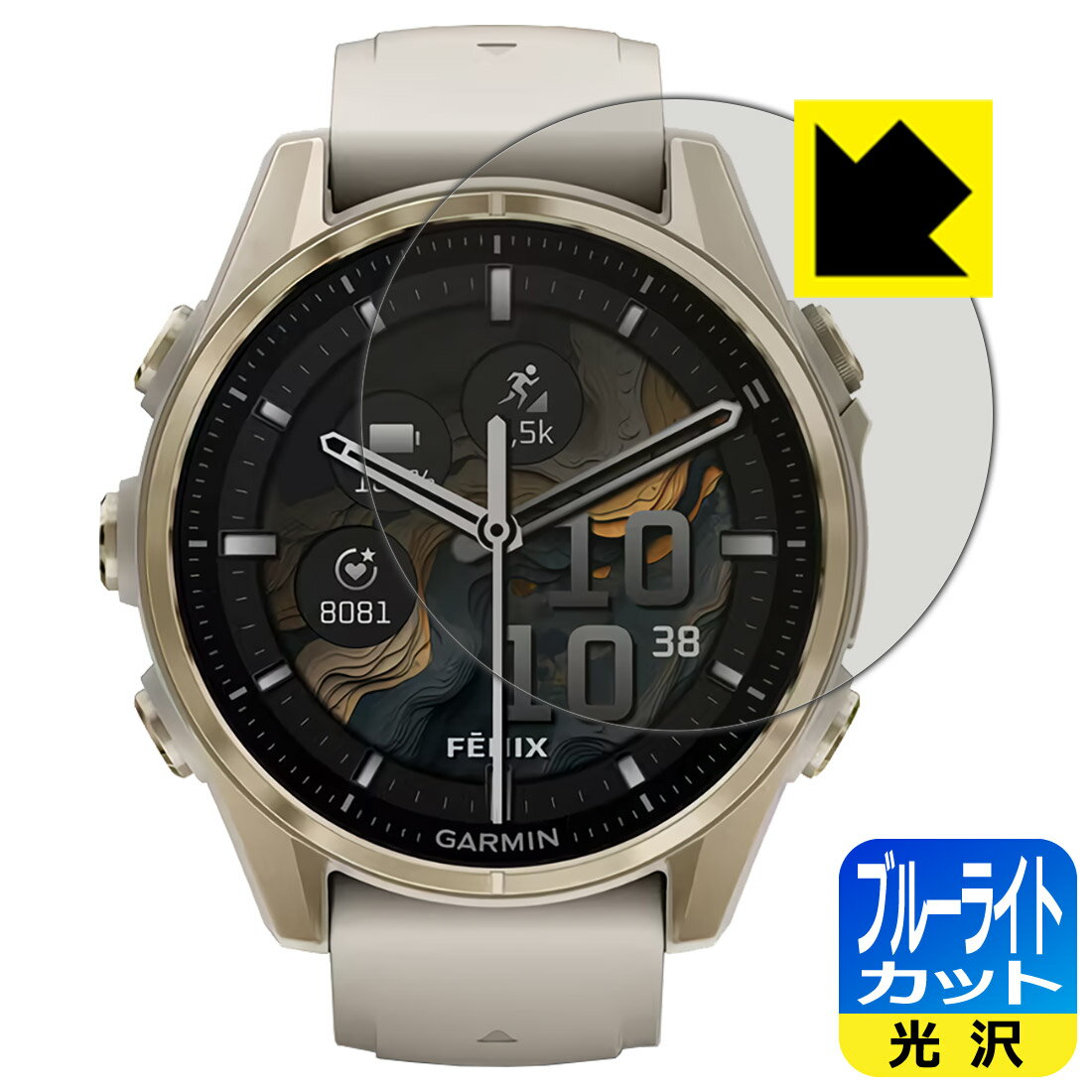 対応機種●対応機種 : GARMIN fenix 8 Sapphire AMOLED 【ケースサイズ 43mm用】専用の商品です。 (ガーミン フェニックス)●製品内容 : 画面用フィルム1枚・クリーニングワイプ1個●目に有害といわれるブル...