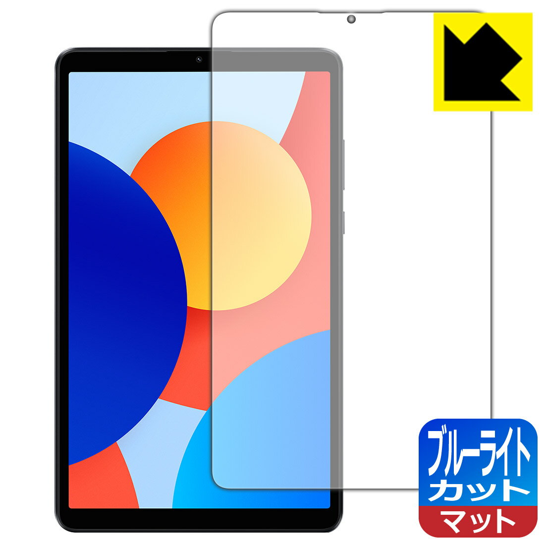 対応機種●対応機種 : Xiaomi Redmi Pad SE 8.7 / Redmi Pad SE 8.7 4G専用の商品です。●製品内容 : 画面用フィルム1枚・クリーニングワイプ1個●目に有害といわれるブルーライトを34%カット！目に...