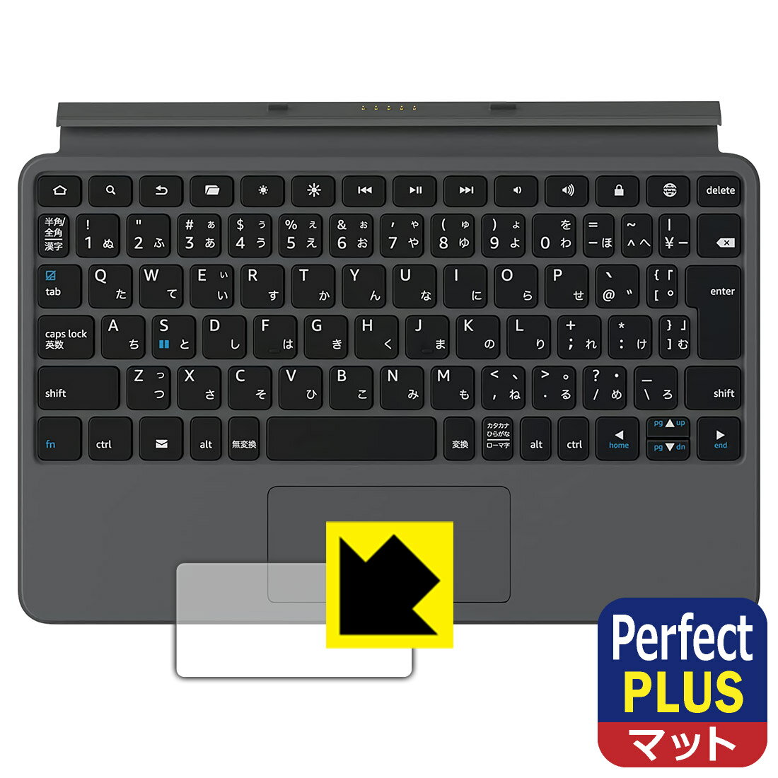 対応機種●対応機種 : amazon Fire Max 11 (第13世代)用 Amazon純正 キーボード付きカバーのトラックパッド保護フィルムです。●製品内容 : トラックパッド用フィルム1枚・クリーニングワイプ1個●「Perfect ...