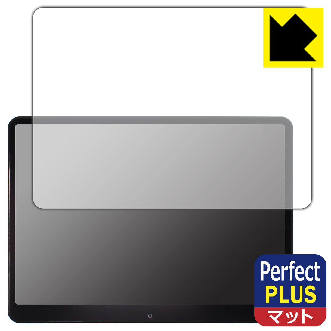 対応機種●対応機種 : XTRONS 14インチ ヘッドレストモニター HM141AB専用の商品です。●製品内容 : 画面用フィルム1枚・クリーニングワイプ1個●※この機器は周辺部が曲面となっているため、保護フィルムを端まで貼ることができま...