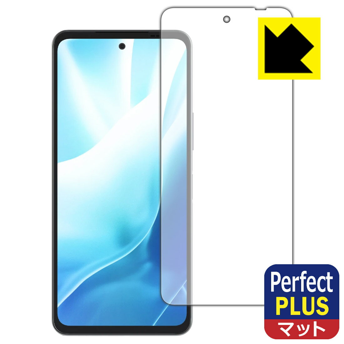 対応機種●対応機種 : 対応機種 : FCNT arrows We2 Plus (docomo F-51E / 楽天モバイル M06 / SIMフリー M06)専用の商品です。●製品内容 : 画面用フィルム1枚・クリーニングワイプ1個●※こ...