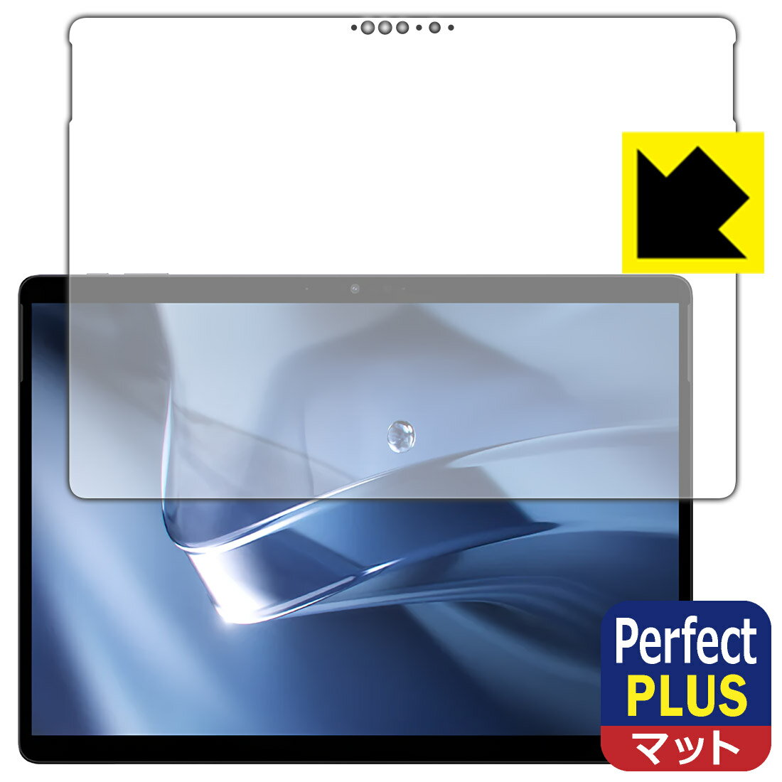 対応機種●対応機種 : CHUWI Hi10 MAX専用の商品です。●製品内容 : 画面用フィルム1枚・クリーニングワイプ1個●「Perfect Shield Plus」は画面の反射を強く抑え、指のすべりもなめらかな指紋や皮脂汚れがつきにく...