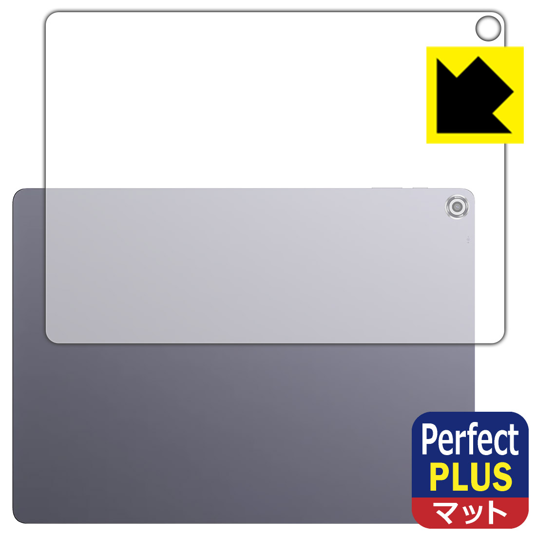 対応機種●対応機種 : CHUWI Hi10 MAX専用の商品です。●製品内容 : 背面用フィルム1枚・クリーニングワイプ1個●「Perfect Shield Plus」は画面の反射を強く抑え、指のすべりもなめらかな指紋や皮脂汚れがつきにく...