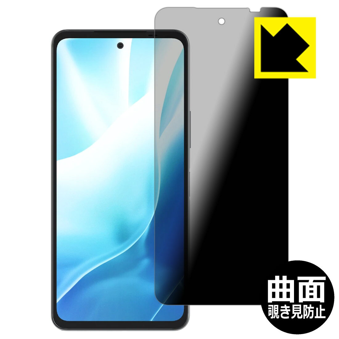 対応機種●対応機種 : 対応機種 : FCNT arrows We2 Plus (docomo F-51E / 楽天モバイル M06 / SIMフリー M06)専用の商品です。●製品内容 : 画面用フィルム1枚・クリーニングワイプ1個●特殊...