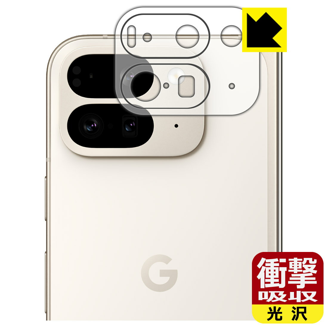 対応機種●対応機種 : Google Pixel 9 Pro Fold (グーグル ピクセル ナイン プロ フォールド) レンズ周辺部専用の商品です。●製品内容 : レンズ周辺部用フィルム1セット・クリーニングワイプ1個●※この機器はレンズ...