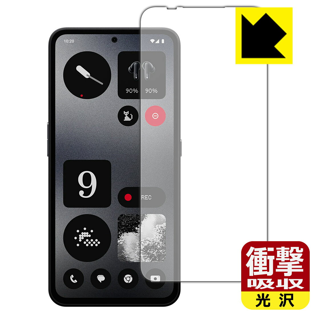 対応機種●対応機種 : CMF by Nothing CMF PHONE 1 【インカメラ穴なし版】専用の商品です。　　※レンズ前のガラス面に貼り付けるため、画像に影響が出る可能性がございます。●製品内容 : 画面用フィルム1枚・クリーニン...