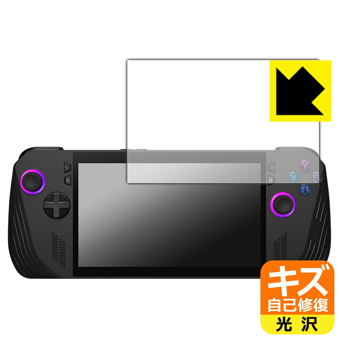 対応機種●対応機種 : ASUS ROG Ally X (2024) RC72LA専用の商品です。 (アールオージー エイライ エックス)●製品内容 : 画面用フィルム1枚・クリーニングワイプ1個●特殊なキズ自己修復層が細かなキズを修復！傷...