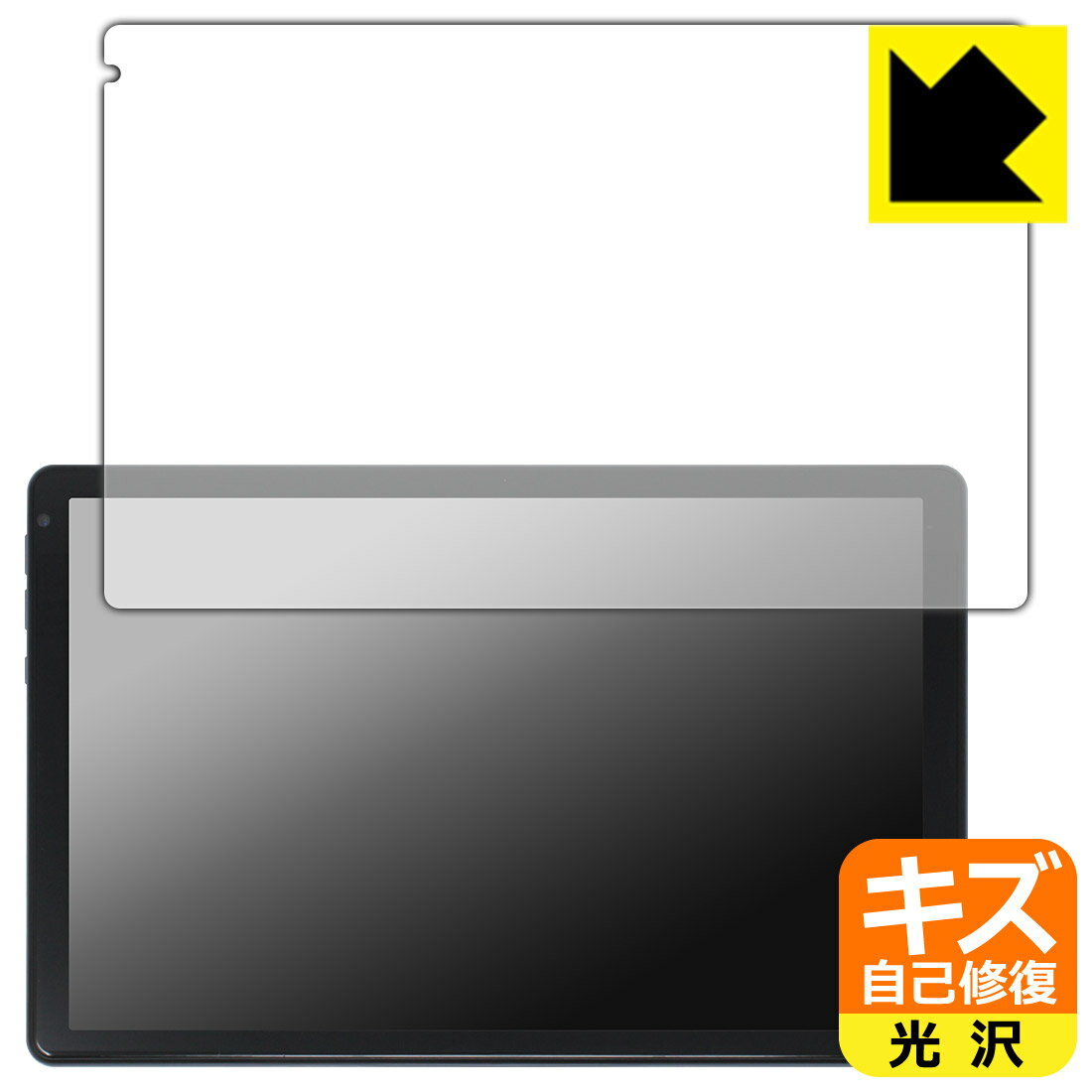 対応機種●対応機種 : FancyDay KYTFDC108BK / FancyDay C108 / HiGrace C107専用の商品です。●製品内容 : 画面用フィルム1枚・クリーニングワイプ1個●※この機器は周辺部が曲面となっているた...