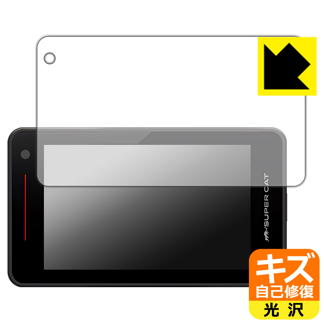 対応機種●対応機種 : ユピテル(Yupiteru) レーザー&レーダー探知機 SUPER CAT YK-2000A / YK-2000L / YK-2000T / YK-2000 / VK-2000 / ZK2000専用の商品です。●製品...