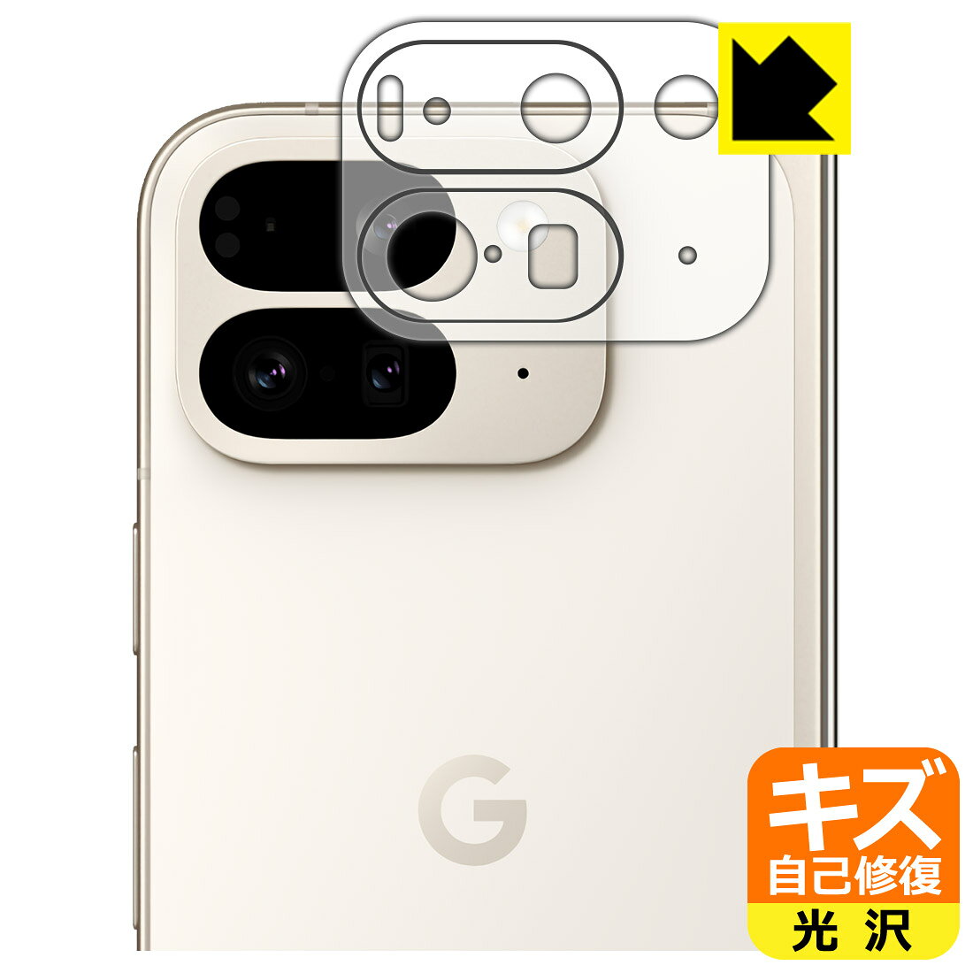 対応機種●対応機種 : Google Pixel 9 Pro Fold (グーグル ピクセル ナイン プロ フォールド) レンズ周辺部専用の商品です。●製品内容 : レンズ周辺部用フィルム1セット・クリーニングワイプ1個●※この機器はレンズ...