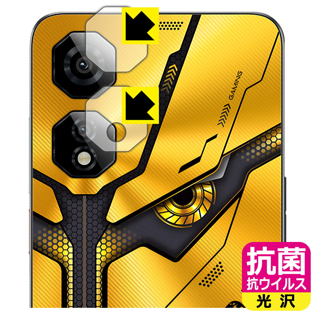 対応機種●対応機種 : nubia Neo 2 5G (Z2352N) カメラレンズ部専用の商品です。　　※レンズ前のガラス面に貼り付けるため、画像に影響が出る可能性がございます。●製品内容 : カメラレンズ部用フィルム1セット・クリーニン...