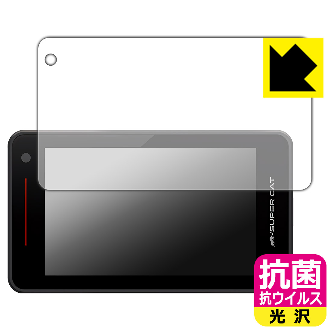 対応機種●対応機種 : ユピテル(Yupiteru) レーザー&レーダー探知機 SUPER CAT YK-2000A / YK-2000L / YK-2000T / YK-2000 / VK-2000 / ZK2000専用の商品です。●製品...