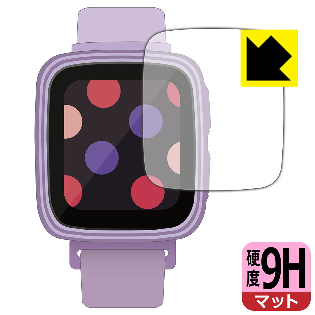 対応機種●対応機種 : セイコーソリューションズ キッズケータイ コンパクト SK-41D (docomo)専用の商品です。●製品内容 : 画面用フィルム1枚・クリーニングワイプ1個●柔軟性があり、ガラスフィルムのように衝撃を受けても割れな...