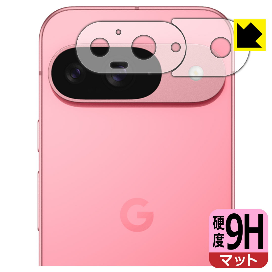 対応機種●対応機種 : Google Pixel 9 (グーグル ピクセル ナイン) レンズ周辺部専用の商品です。●製品内容 : レンズ周辺部用フィルム1セット・クリーニングワイプ1個●※この機器はレンズ周辺部のコーティングが良いため、フィ...