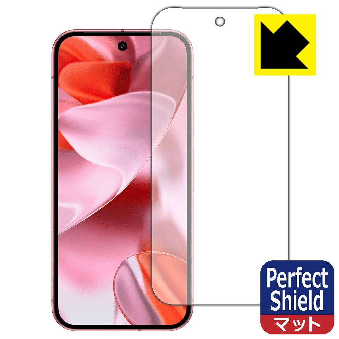 対応機種●対応機種 : Google Pixel 9 (グーグル ピクセル ナイン)専用の商品です。●製品内容 : 画面用フィルム1枚・クリーニングワイプ1個　　※画面での指紋認証に対応しています。●「Perfect Shield」は画面の...