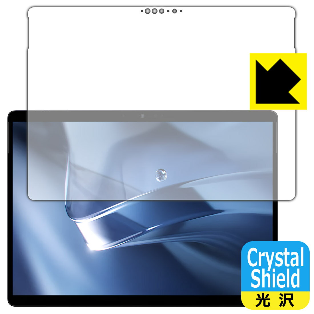 対応機種●対応機種 : CHUWI Hi10 MAX専用の商品です。●製品内容 : 画面用フィルム1枚・クリーニングワイプ1個●「Crystal Shield」は高い透明度と光沢感で、保護フィルムを貼っていないかのようなクリア感のある『光沢...