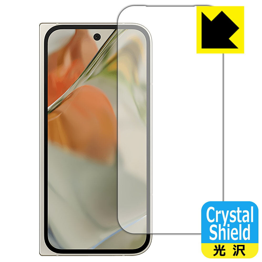 対応機種●対応機種 : Google Pixel 9 Pro Fold (グーグル ピクセル ナイン プロ フォールド) 【インカメラ穴なし版】専用の商品です。　　※レンズ前のガラス面に貼り付けるため、画像に影響が出る可能性がございます。●...