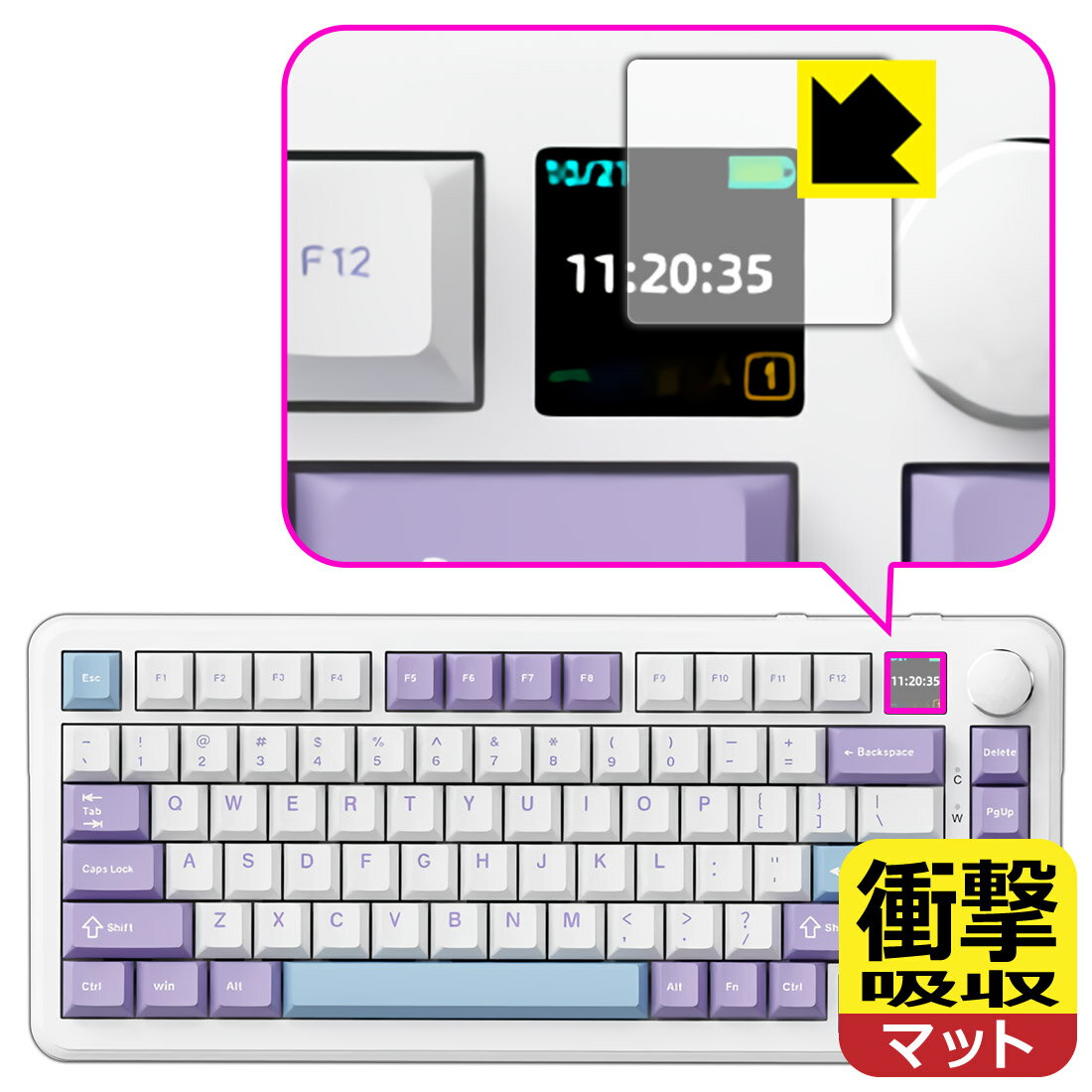 対応機種●対応機種 : AJAZZ AK820 MAX キーボード専用の商品です。●製品内容 : ディスプレイ用フィルム1枚・クリーニングワイプ1個●特殊素材の衝撃吸収層が外部からの衝撃を吸収し、機器へのダメージをやわらげます。『衝撃吸収(...