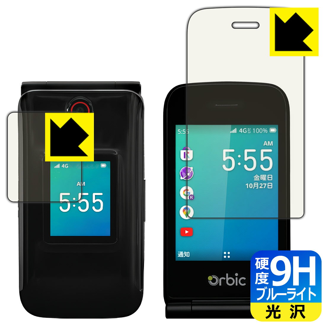 対応機種●対応機種 : Orbic JOURNEY Pro 4G専用の商品です。●製品内容 : メイン画面用フィルム1枚・サブ画面用フィルム1枚・クリーニングワイプ1個●表面硬度9HのPETフィルムでブルーライトも大幅にカットする『9H高硬...