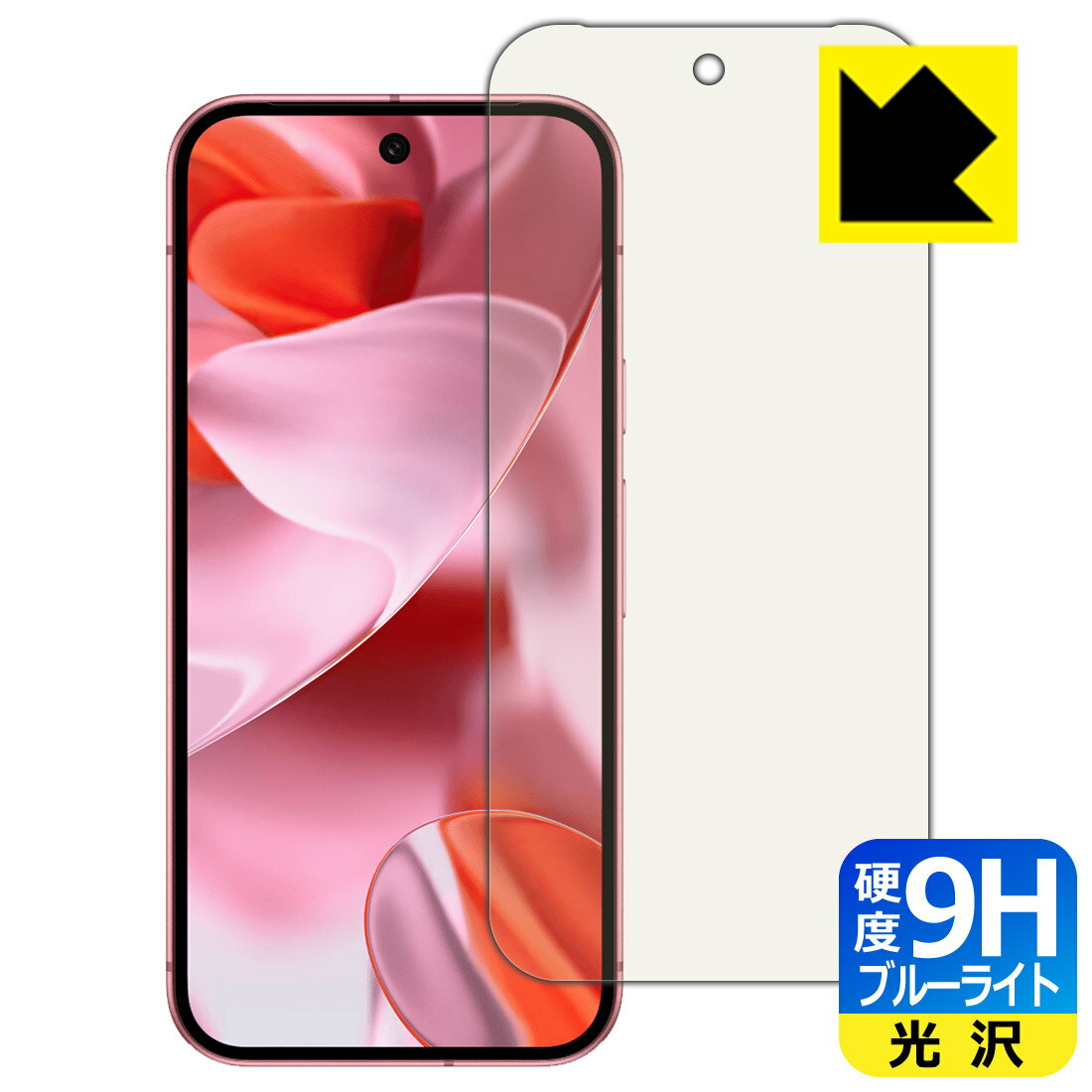 対応機種●対応機種 : Google Pixel 9 (グーグル ピクセル ナイン)専用の商品です。●製品内容 : 画面用フィルム1枚・クリーニングワイプ1個　　※画面での指紋認証に対応しています。●表面硬度9HのPETフィルムでブルーライ...