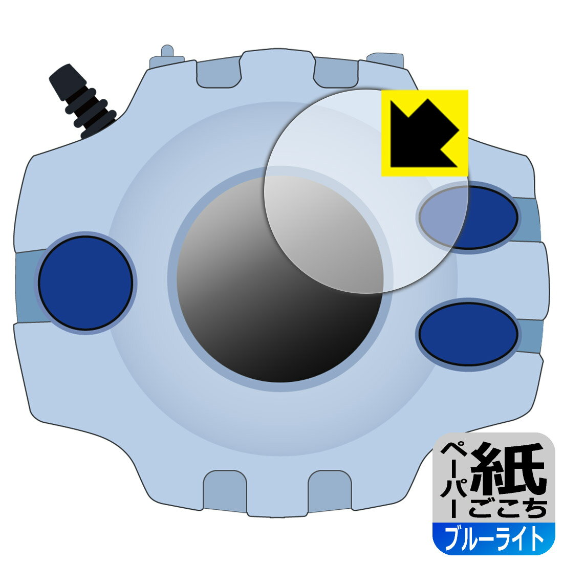 対応機種●対応機種 : バンダイ デジモンアドベンチャー デジヴァイス -25th COLOR EVOLUTION-専用の保護フィルムです。●製品内容 : 画面用フィルム1枚・クリーニングワイプ1個●※このページに記載されている会社名や製品...