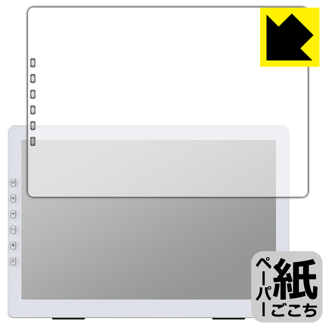 対応機種●対応機種 : DASUNG 12インチ Color E-ink Monitor PL120CFT専用の商品です。●製品内容 : 画面用フィルム1枚・クリーニングワイプ1個●紙に書くような描き心地を実現する、ペーパーテクスチャ 保護...
