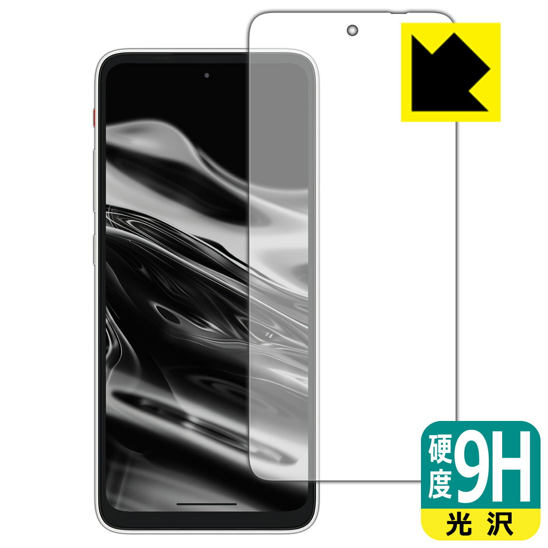 対応機種●対応機種 : XREAL Beam Pro / XREAL Beam Pro 5G専用の商品です。●製品内容 : 画面用フィルム1枚・クリーニングワイプ1個●※この機器は周辺部が曲面となっているため、保護フィルムを端まで貼ることが...