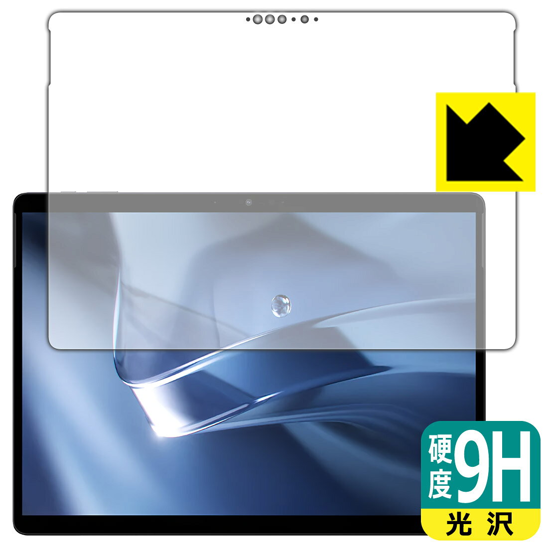 対応機種●対応機種 : CHUWI Hi10 MAX専用の商品です。●製品内容 : 画面用フィルム1枚・クリーニングワイプ1個●柔軟性があり、ガラスフィルムのように衝撃を受けても割れない！スリキズ防止にもなる『9H高硬度(光沢)の保護フィル...