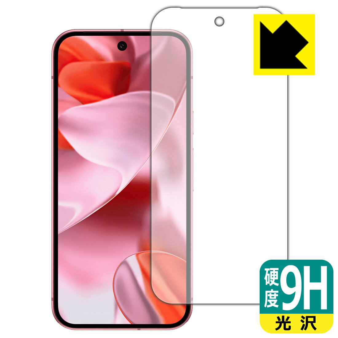 対応機種●対応機種 : Google Pixel 9 (グーグル ピクセル ナイン)専用の商品です。●製品内容 : 画面用フィルム1枚・クリーニングワイプ1個　　※画面での指紋認証に対応しています。●柔軟性があり、ガラスフィルムのように衝撃...