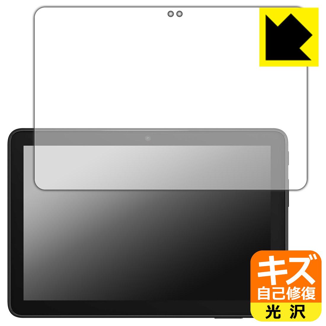 対応機種●対応機種 : amazon Fire HD 8 (第12世代・2024年/2022年モデル) / Fire HD 8 Plus (第12世代・2022年モデル) / Fire HD 8 kidsモデル (第12世代・2024年/2...