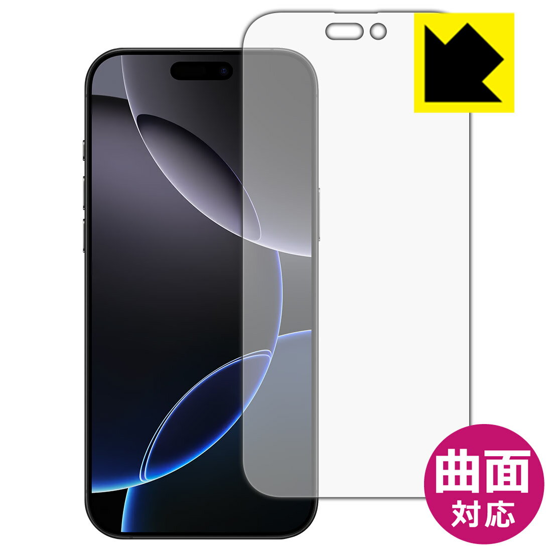 対応機種●対応機種 : iPhone 16 Pro Max専用の商品です。●製品内容 : 画面用フィルム1枚・クリーニングワイプ1個●素材はTPU(熱可塑性ポリウレタン)を採用。一般的な保護フィルムでは貼りつかなかった曲面に対応し、機器の端...