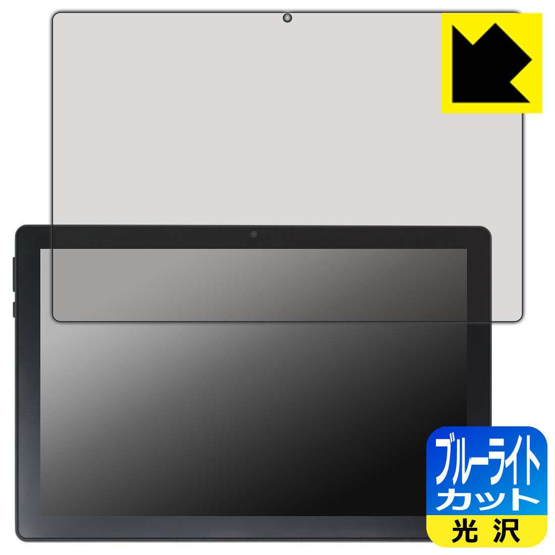 対応機種●対応機種 : BMAX MaxPad I9 Plus専用の商品です。●製品内容 : 画面用フィルム1枚・クリーニングワイプ1個●目に有害といわれるブルーライトを35%カット！目に優しく疲れにくい！『ブルーライトカット(光沢)の保護...