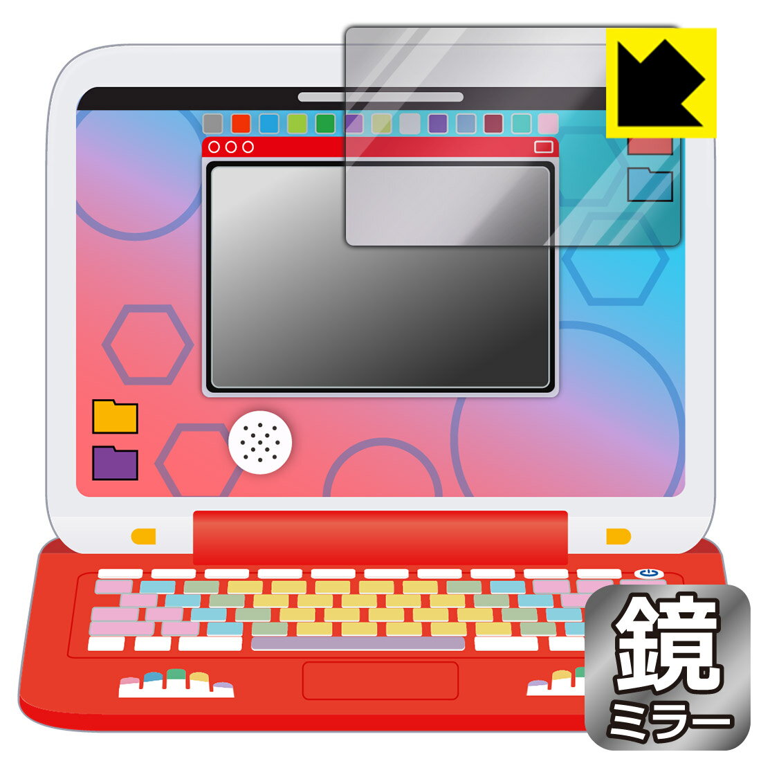 対応機種●対応機種 : タカラトミー ポケモンピカッとアカデミー ポケモンゲットパソコンEX(エクストリーム)専用の保護フィルムです。●製品内容 : 画面用フィルム1枚・クリーニングワイプ1個●※このページに記載されている会社名や製品名、対...