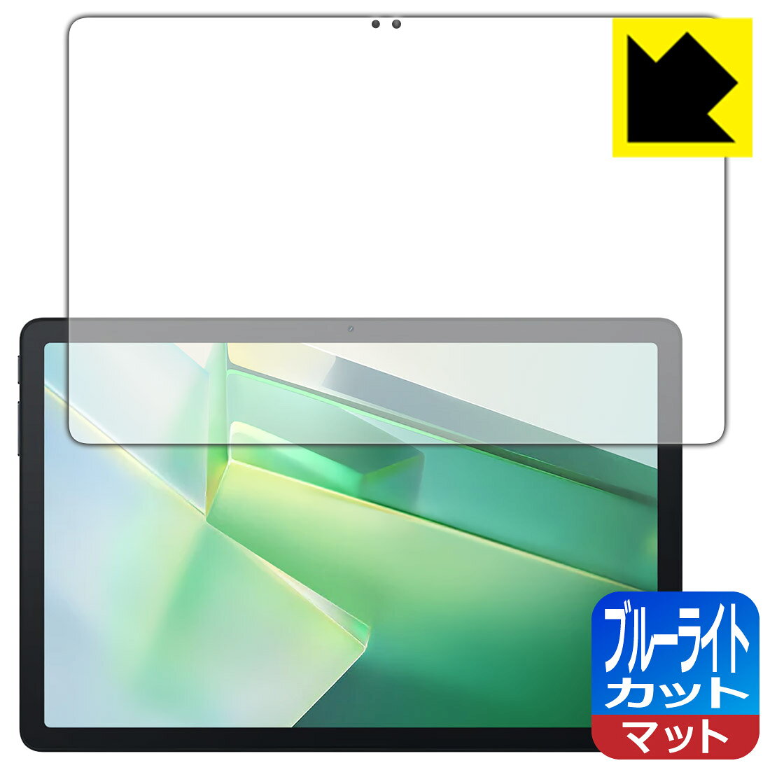 対応機種●対応機種 : Blackview Tab 90 WiFi / Blackview Tab 9 WiFi専用の商品です。●製品内容 : 画面用フィルム1枚・クリーニングワイプ1個●目に有害といわれるブルーライトを34%カット！目に優...
