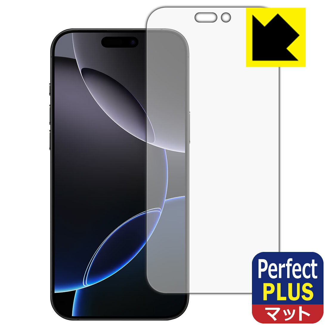 対応機種●対応機種 : iPhone 16 Pro Max専用の商品です。●製品内容 : 画面用フィルム1枚・クリーニングワイプ1個●※この機器は周辺部が曲面となっているため、保護フィルムを端まで貼ることができません。(表示部分はカバーして...