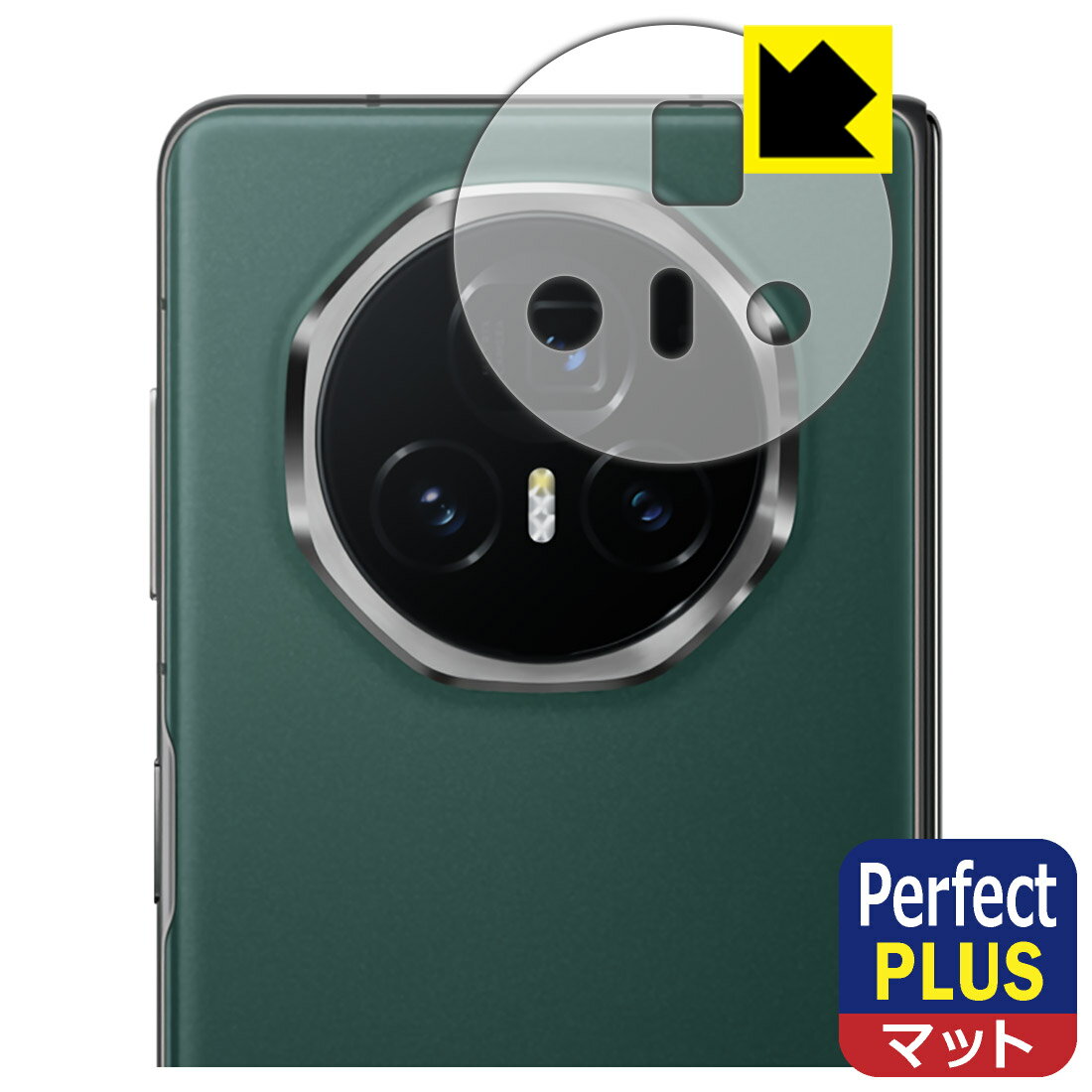 対応機種●対応機種 : Honor Magic V3 レンズ周辺部専用の商品です。●製品内容 : レンズ周辺部用フィルム1枚・クリーニングワイプ1個●※この機器はレンズ周辺部のコーティングが良いため、フィルムに力を加えると貼り付けた位置から...