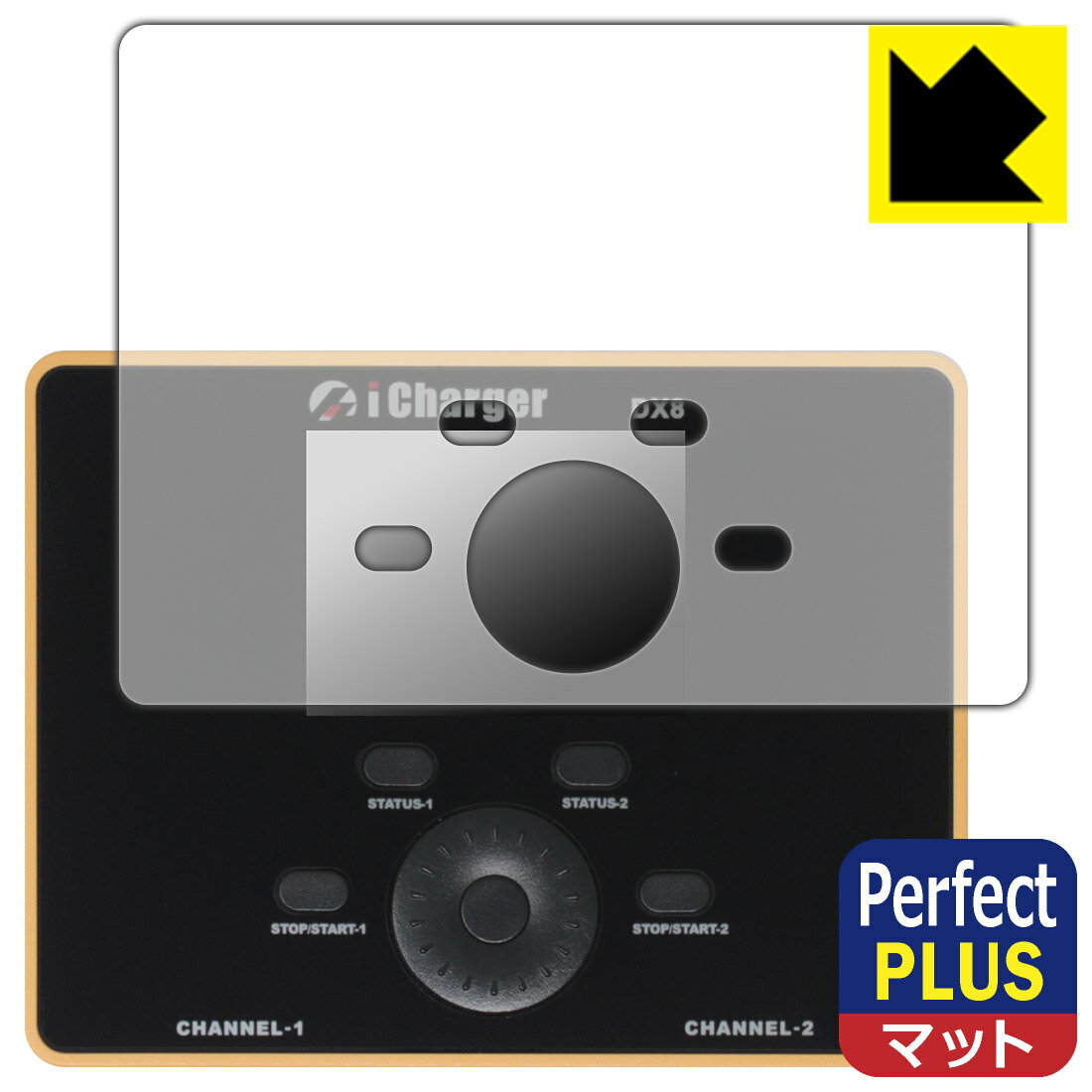 対応機種●対応機種 : iCharger DX8専用の保護フィルムです。機器本体ではありません。●製品内容 : 画面用フィルム1枚・クリーニングワイプ1個●「Perfect Shield Plus」は画面の反射を強く抑え、指のすべりもなめら...