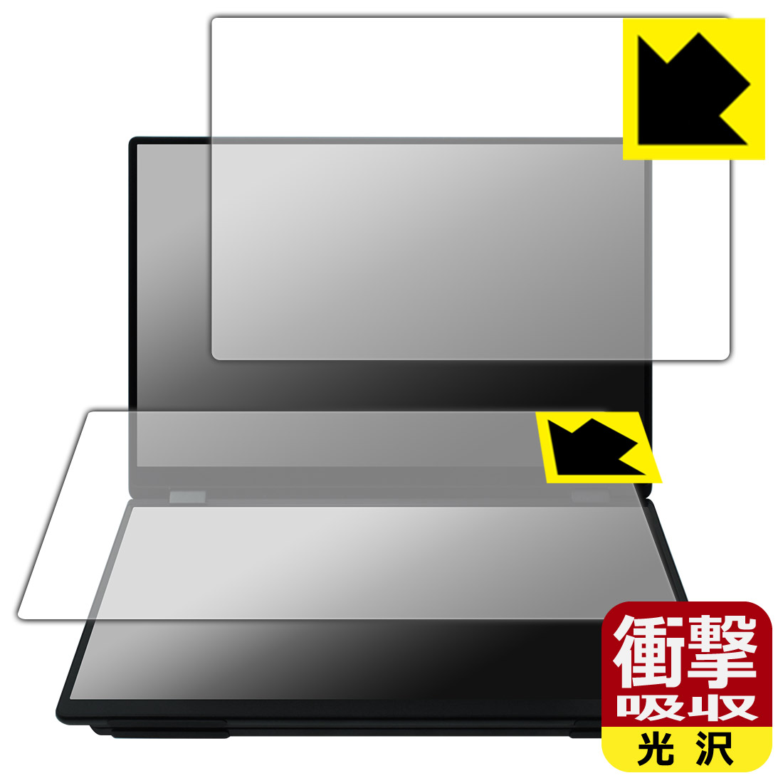 対応機種●対応機種 : EHOMEWEI 15.6インチ デュアルモニター XQ-156PF (E156DSX)専用の商品です。●製品内容 : 上画面用フィルム1枚・下画面用フィルム1枚・クリーニングワイプ1個●特殊素材の衝撃吸収層が外部か...