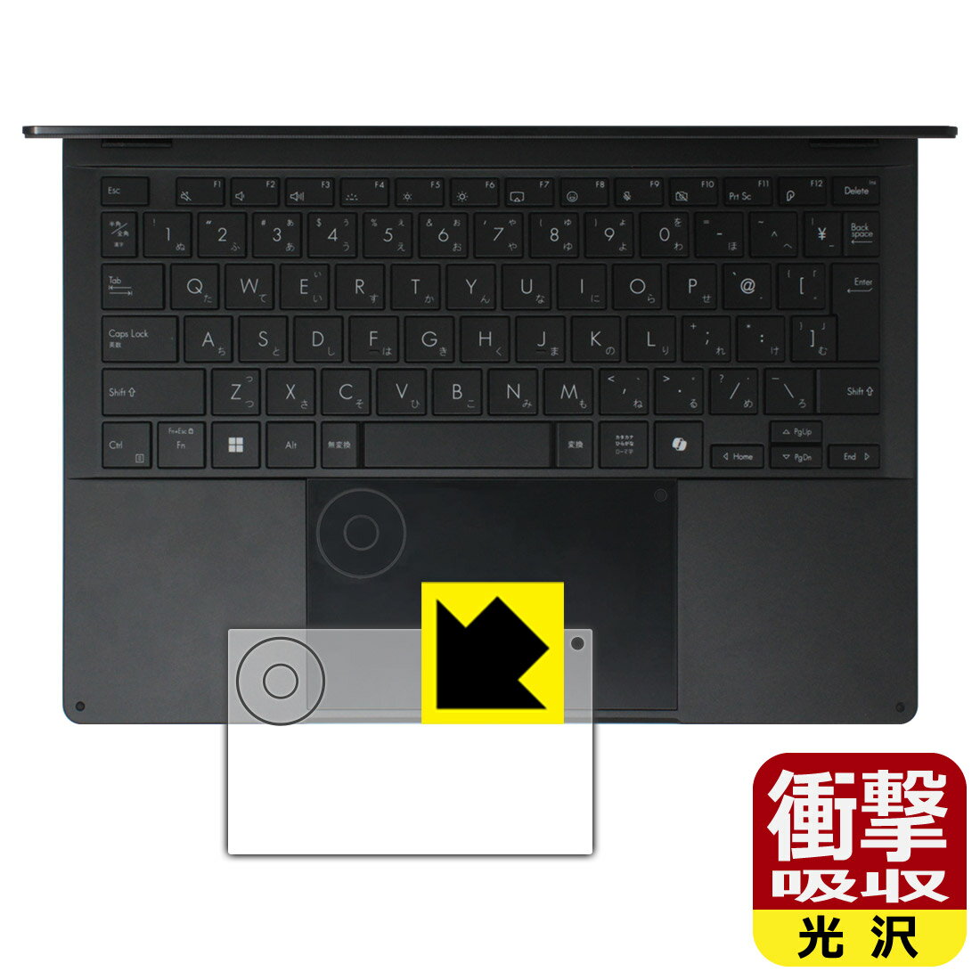 対応機種●対応機種 : ASUS ProArt PX13 (HN7306WI / HN7306WV)専用の商品です。●製品内容 : タッチパッド用フィルム1セット・クリーニングワイプ1個●※タッチパッド表面の仕上げの都合により、保護フィルム...